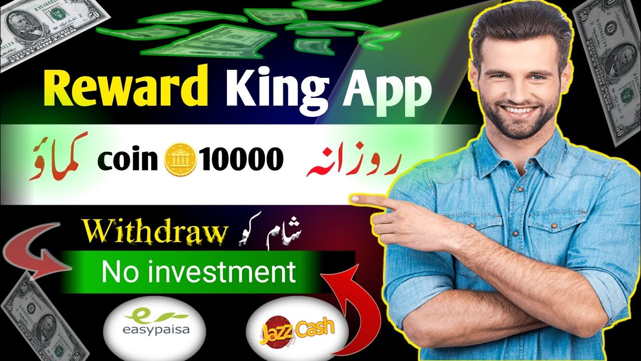 Earn Real Cash with Reward King App in Pakistan - Affiliate Marketing ...